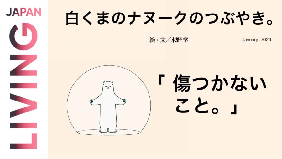 几种“抱”的区别:抱く(だく)・抱く(いだく)・抱える(かかえる) Moji辞書