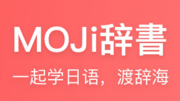 2012年12月日语能力考试N1 问题11 - MOJi辞書