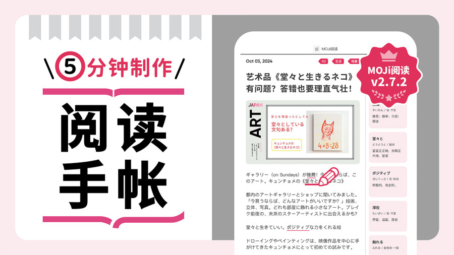 几种“抱”的区别:抱く(だく)・抱く(いだく)・抱える(かかえる) Moji辞書
